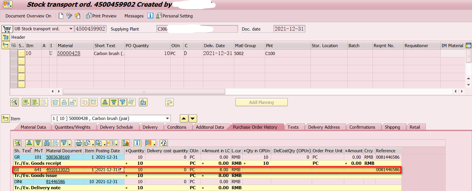 SAP-MM STO订单详解 4 （带SD交货功能的库存转储订单）_sap 641-CSDN博客
