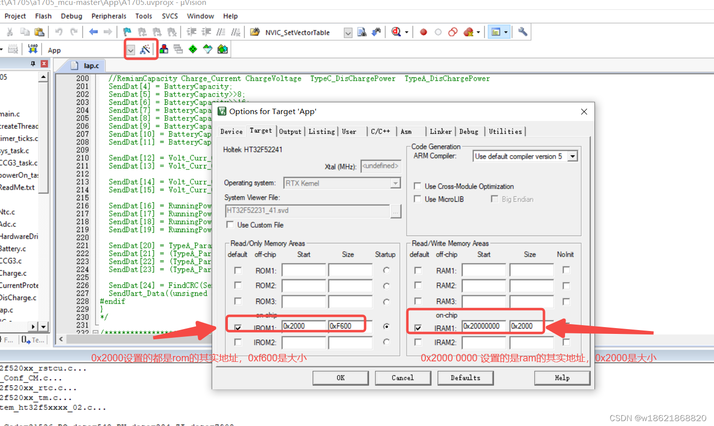 keil编译与升级后无法进入APP问题解析_arm keil studio登不进去-CSDN博客