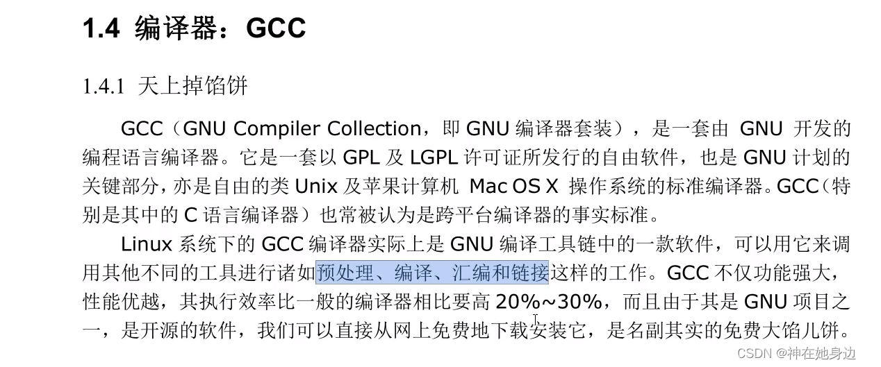 C语言学习笔记_wunused-variable-CSDN博客