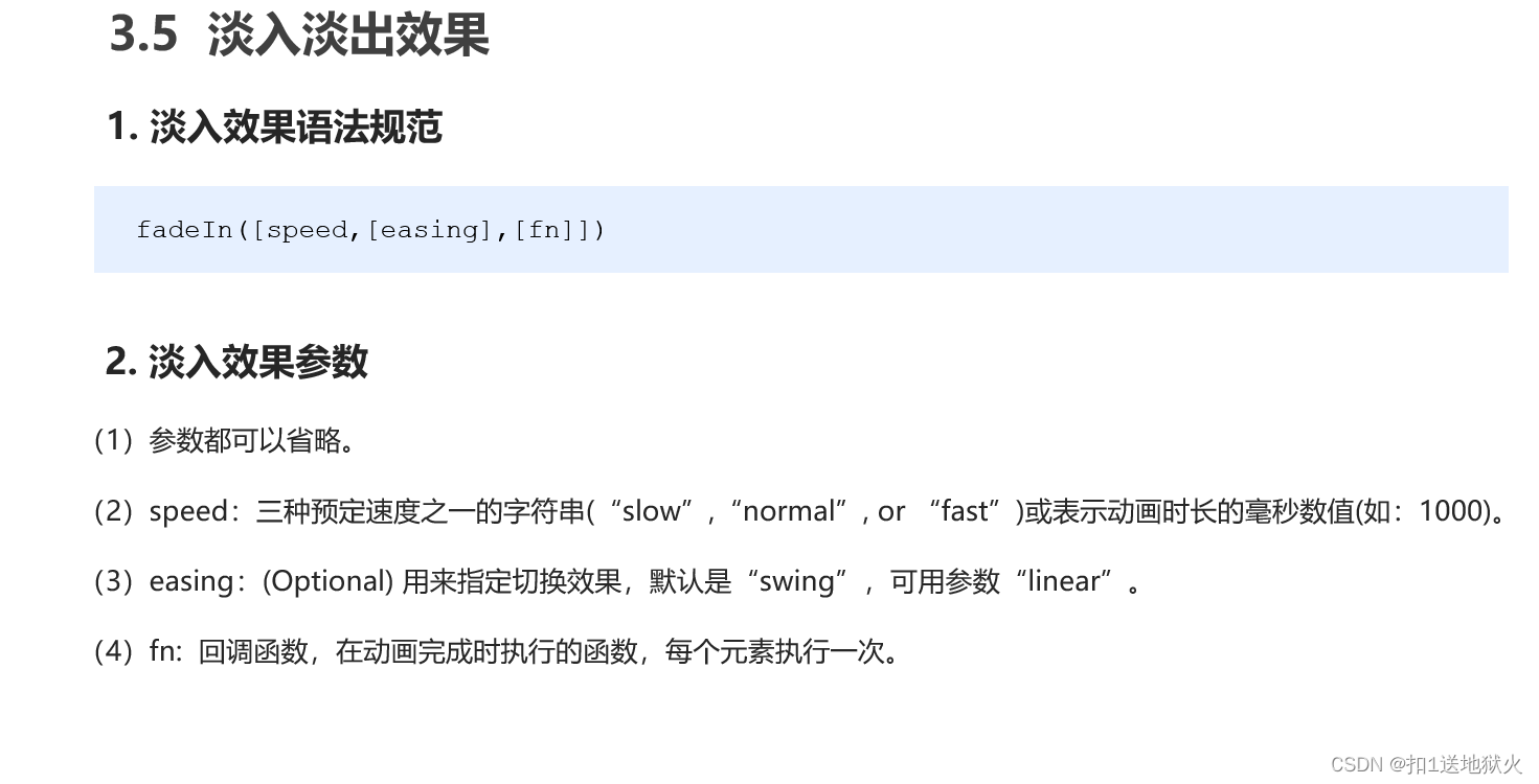 Jquery 样式选择器jquery样式选择器 Csdn博客