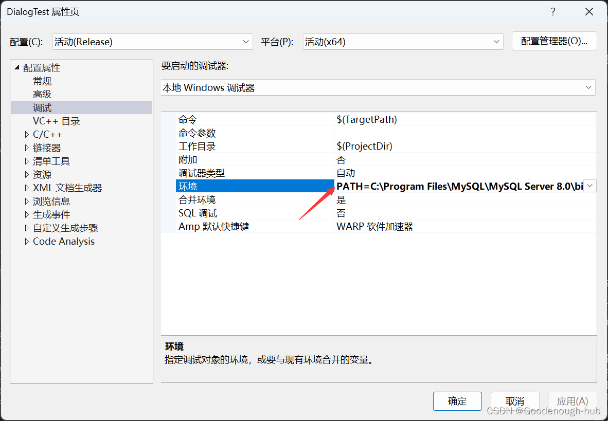 Mfc对数据库的操作——mysqlmfc操作mysql数据库 Csdn博客