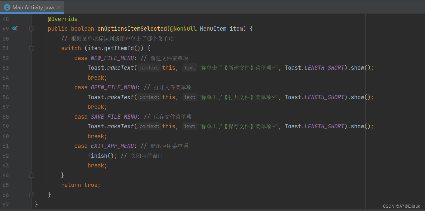 AndroidStudio5.7菜单_android studio菜单-CSDN博客
