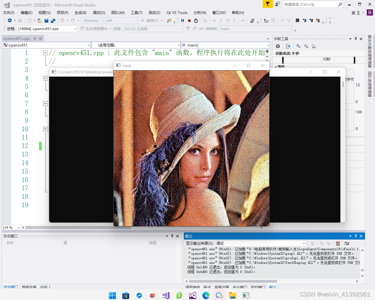 Windows11 Opencv451 Vs2017环境搭建oepncv下载 Csdn博客 