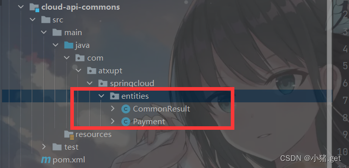 SpringCloud微服务架构编码构建（微服务提供消费者订单模块）_springcloud 订单-CSDN博客