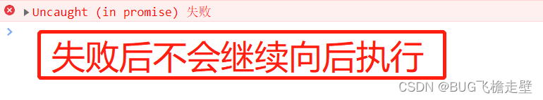 Promise 异步请求 Csdn博客