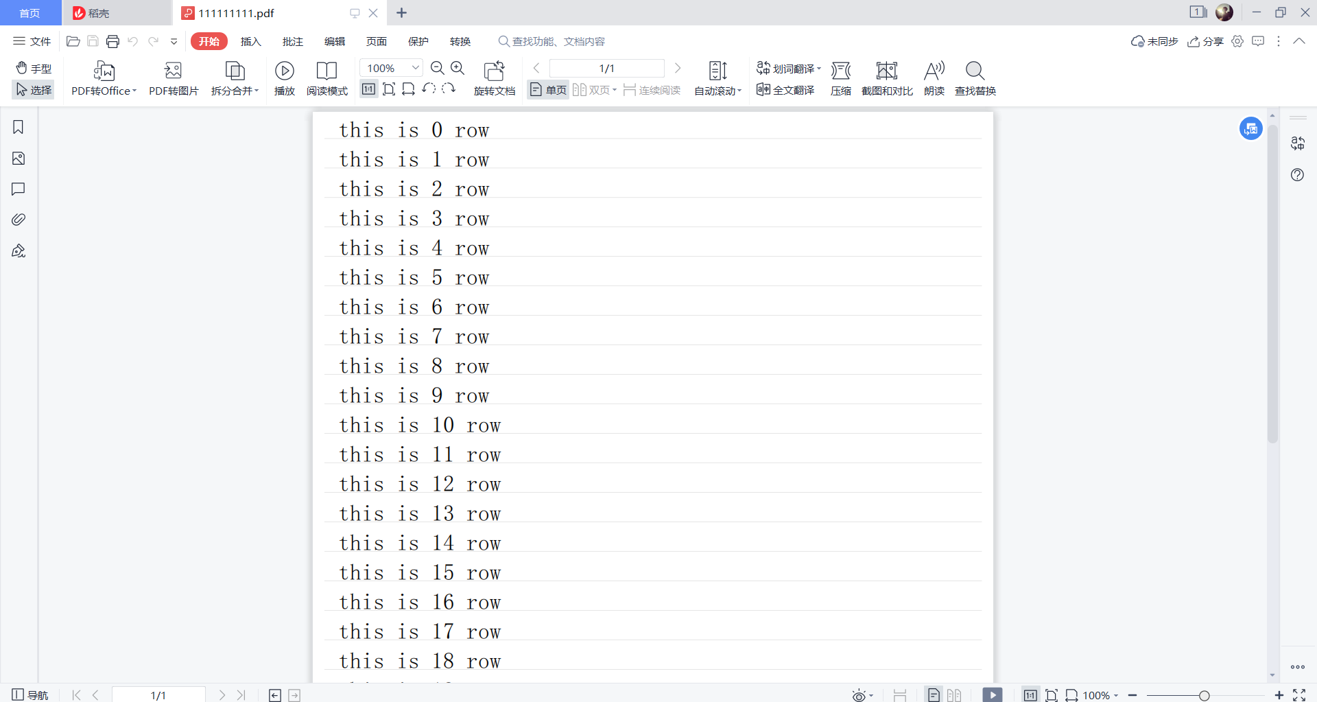 QT输出PDF文件_qt 导出pdf-CSDN博客