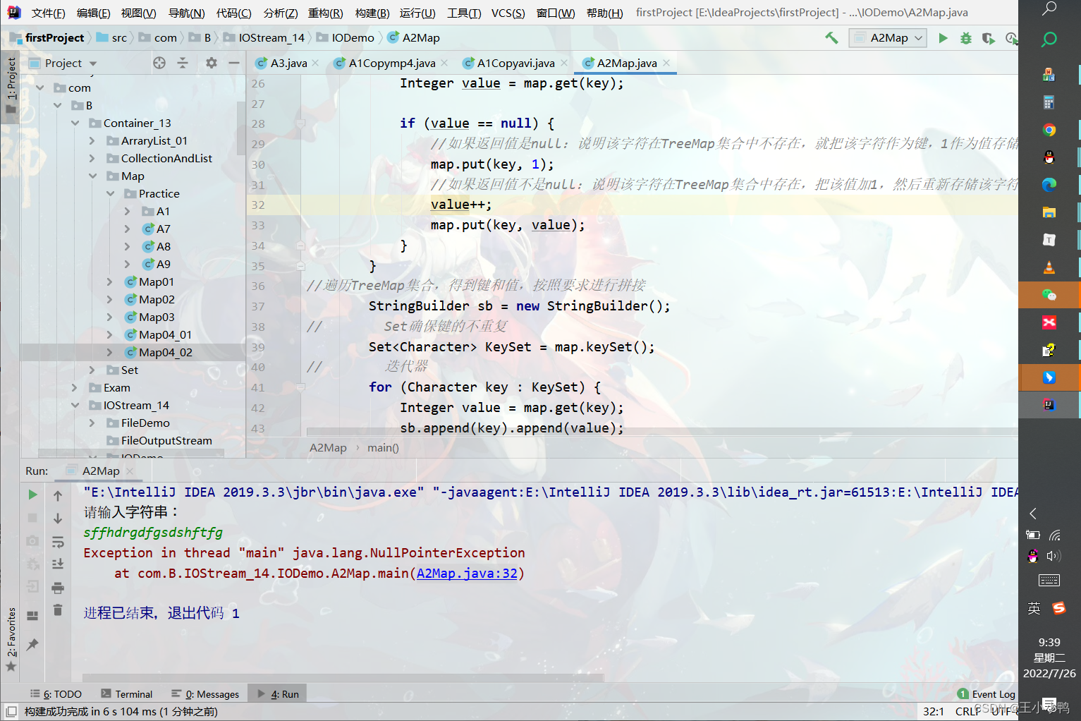 Map函数统计字符出现的次数用map统计字符出现的次数 Csdn博客