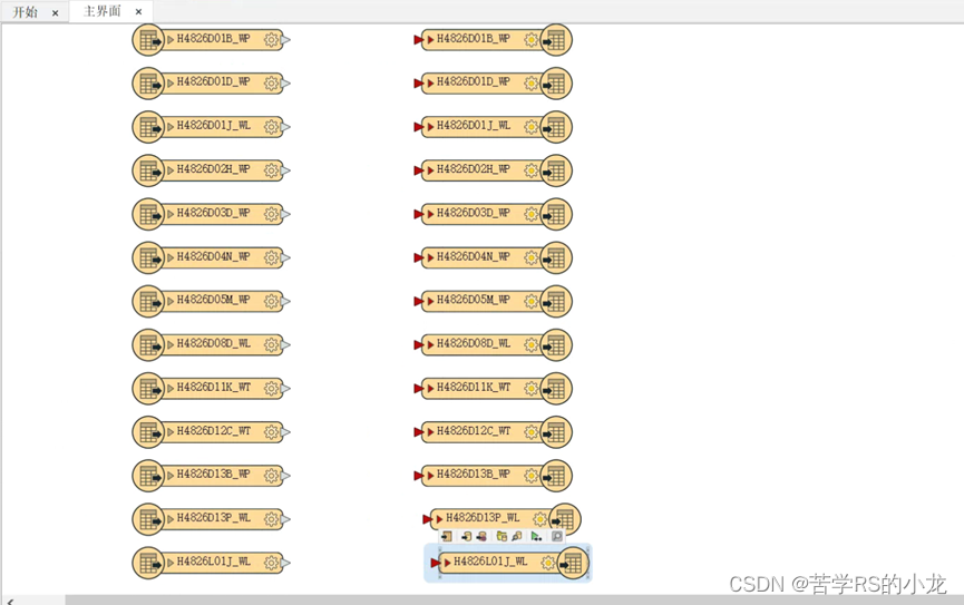全国数字地质图1：20W shp格式【保姆级别下载教程】_地质图下载-CSDN博客