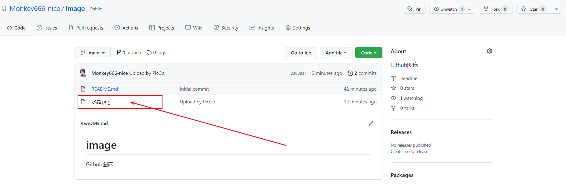 Markdown书写软件Typora的使用--图片上传（PicGo与Github/Gitee）及排版_typora上传图片-CSDN博客
