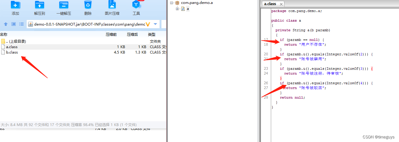 Springboot 玩一玩代码混淆,防止反编译代码泄露spring动态加载bean是怎么避免class文件混淆的 Csdn博客 2009