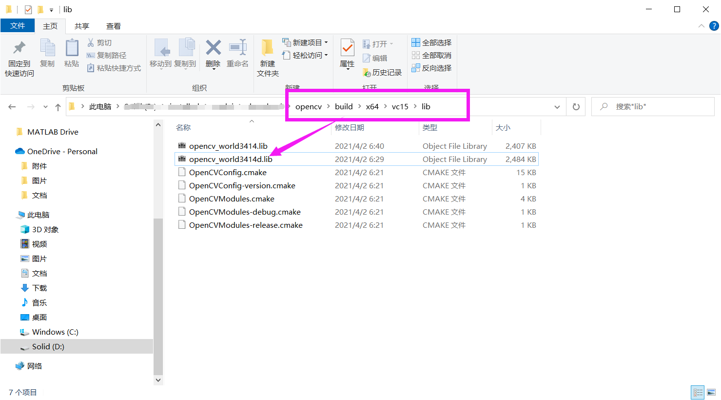 c++/opencv 配置、常见的问题：无法打开源文件“opencv2/opencv.hpp“和“opencv2/tracking.hpp“的问题_opencv.hpp找不到-CSDN博客