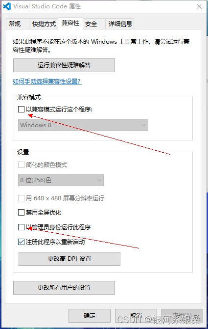 Vs Code 终端无法输入 不显示版本信息 Shell 集成无法激活 解决办法vscode Shell集成无法激活 Csdn博客