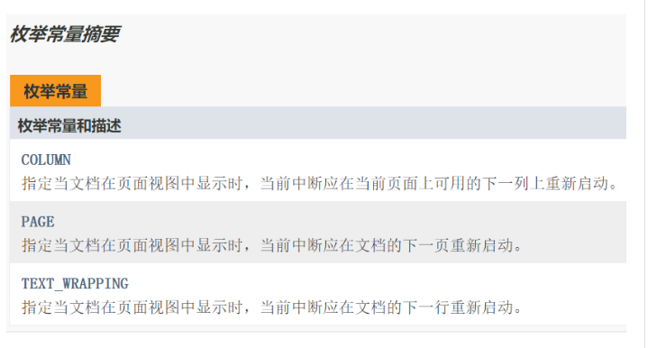 使用XWPF导出word时内容如何换行_xwpfrun 换行-CSDN博客