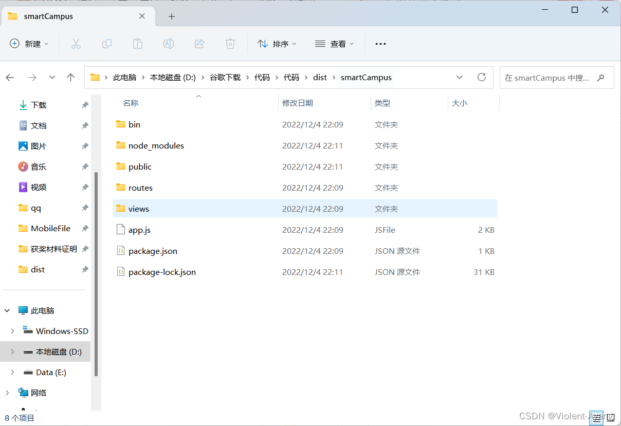 Webpack打包后的vue项目如何在本地运行vue Webpack打包完的怎么使用 Csdn博客