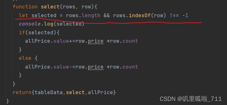 el-table 判断select是否为勾选_el table selection 获取未选中-CSDN博客