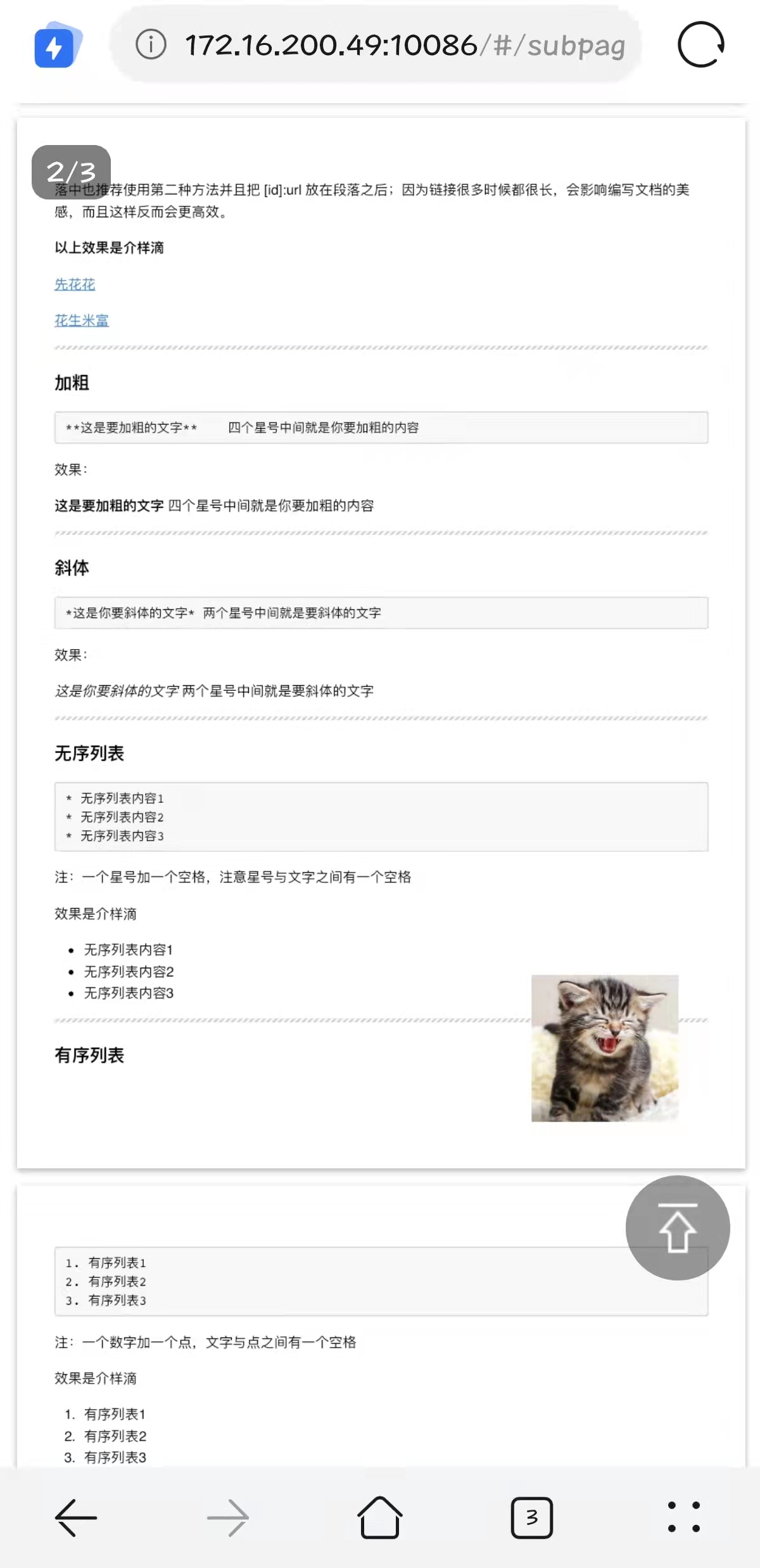 Vue移动端网页（h5）预览pdf文件（pdfh5和vue Pdf） Themusecatcher的博客 Csdn博客 H5预览pdf