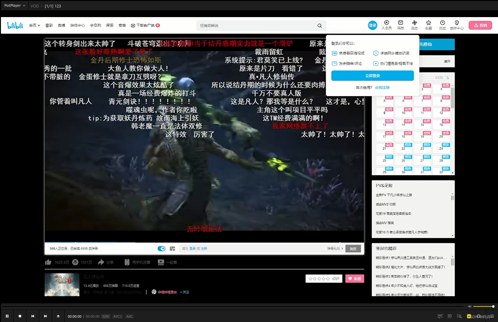使用nginx的第三方模块rtmp搭建直播服务器宝塔安装nginx Rtmp Module创建直播平台教程 Csdn博客