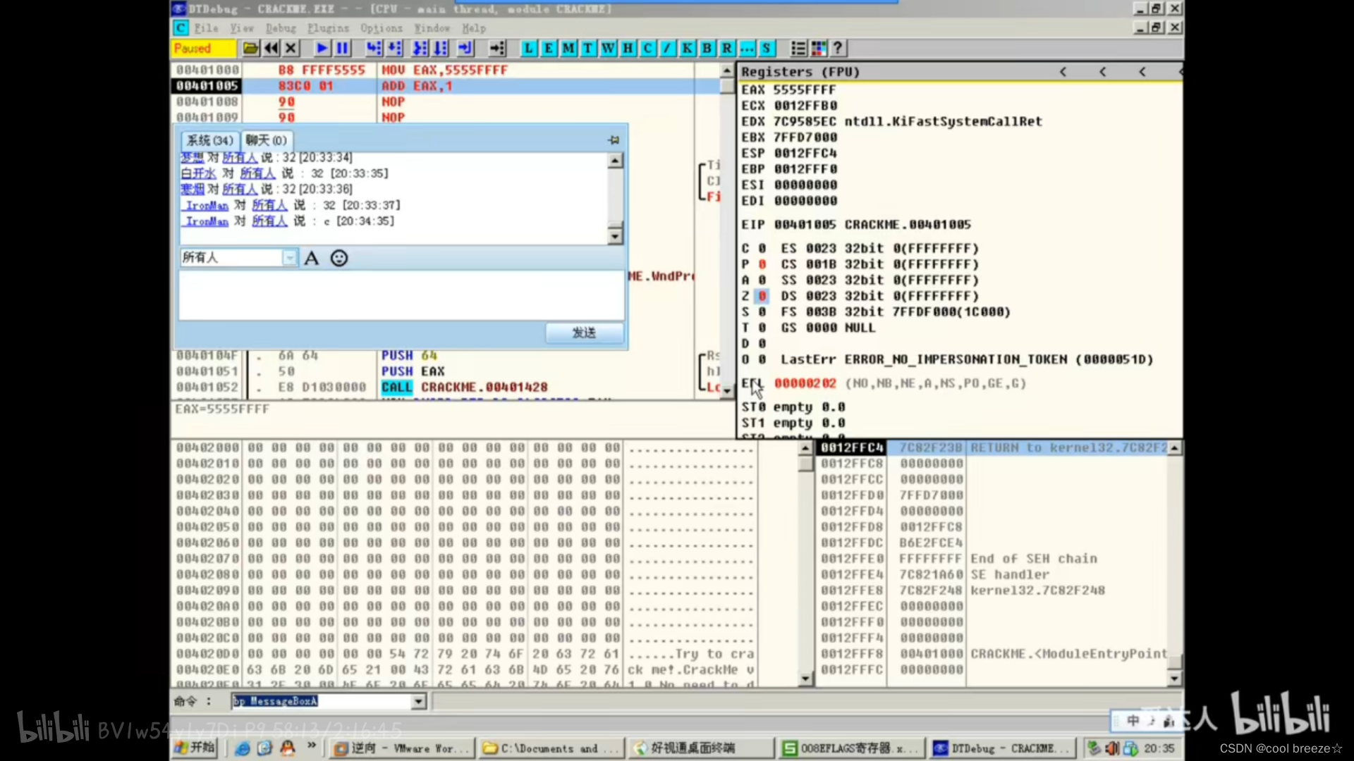 标志寄存器_标志寄存器af-CSDN博客