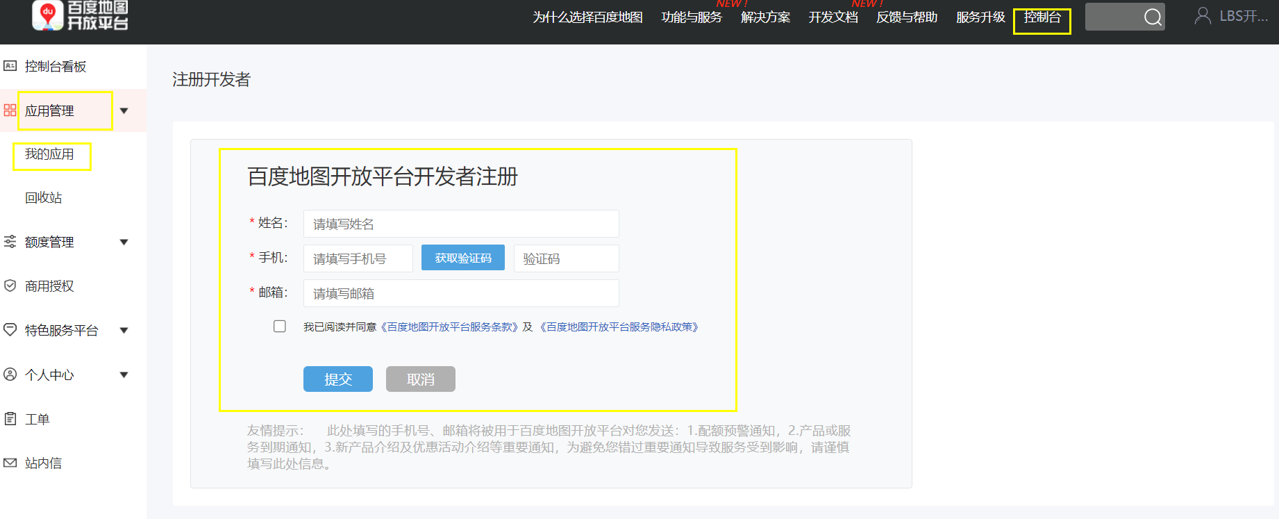 基于百度LBS的定位_lbs定位接口-CSDN博客