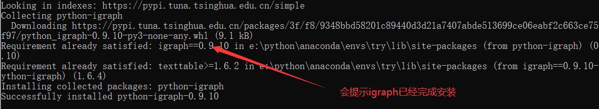 如何安装最新igraph 现在已经无坑了_igraph包安装-CSDN博客