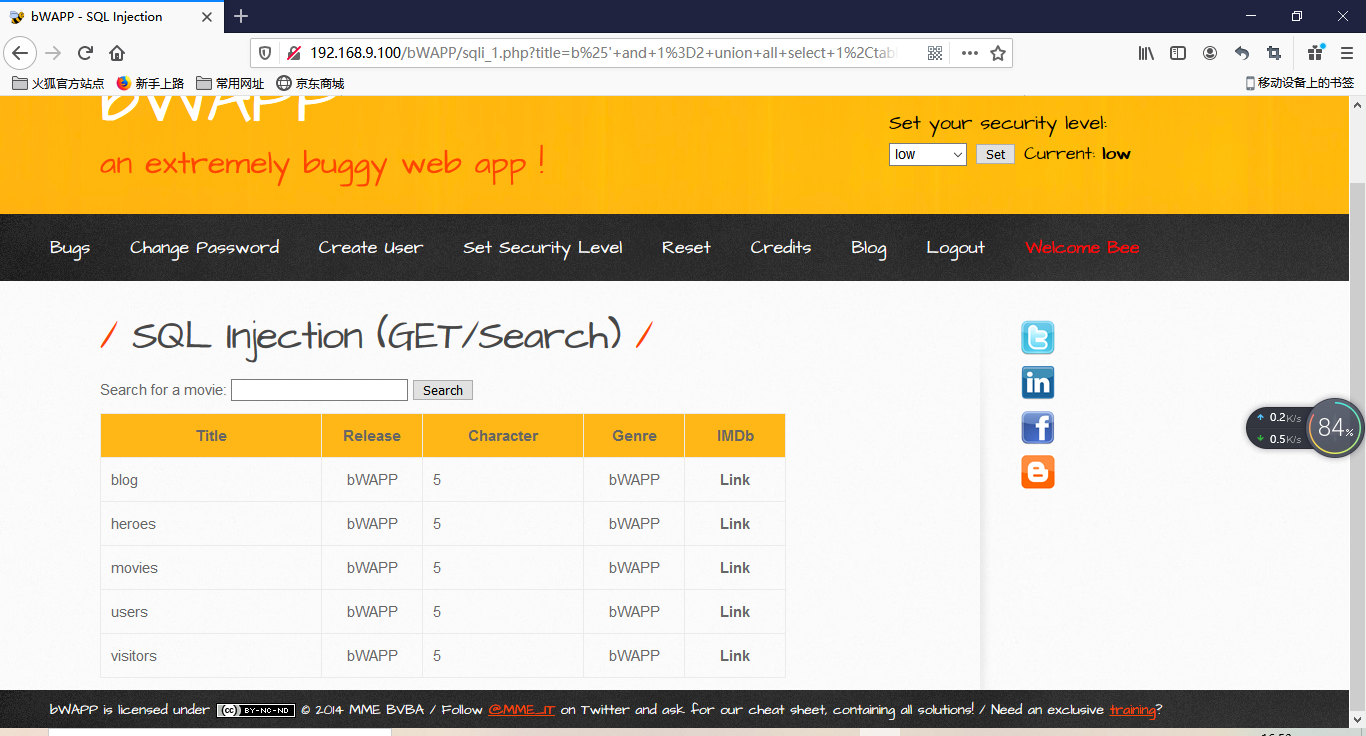 bWAPP中SQL注入思路_bwapp sql medium-CSDN博客
