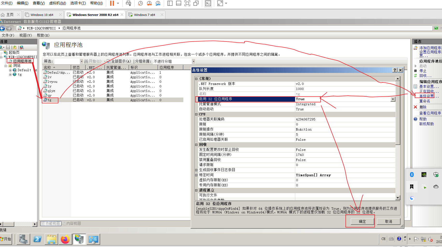 觉醒年代接上文HTML - 忆云竹