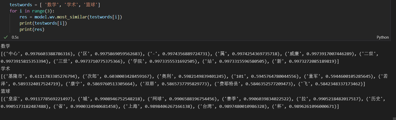 gensim实战01——word2vec_from gensim.models import word2vec-CSDN博客