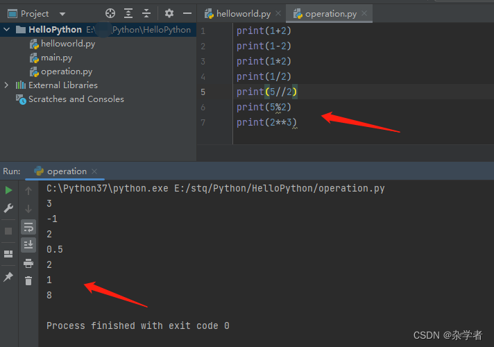 Python 运算符及优先级python取余和整除的运算优先级 Csdn博客 2969