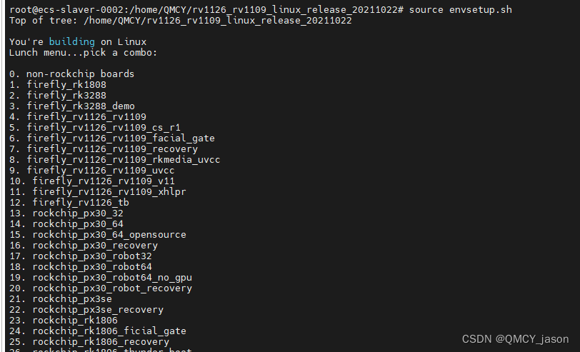 RK1126 新添加一个模块_rk sdk添加模块-CSDN博客