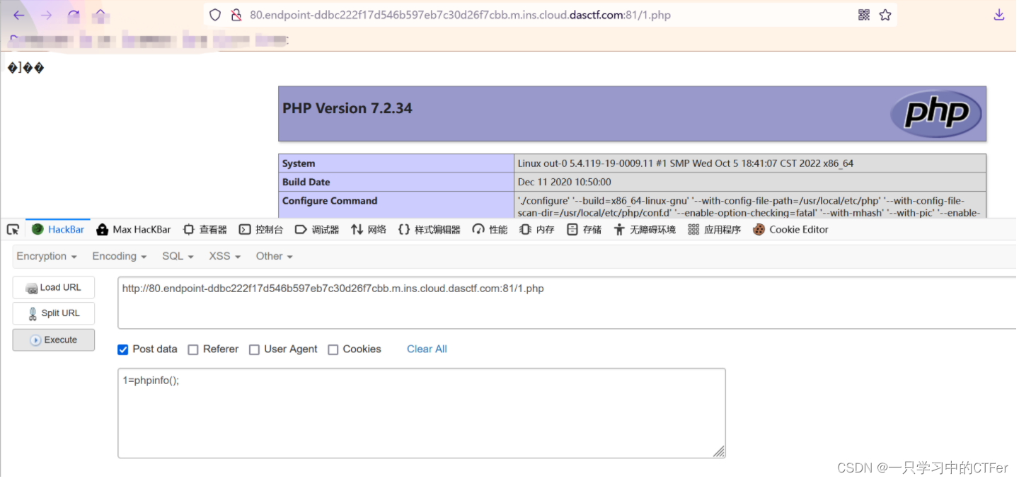 2023年磐石行动第十九周-CSDN博客