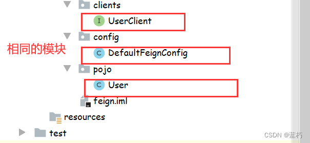 Feign使用教程_feign用法-CSDN博客