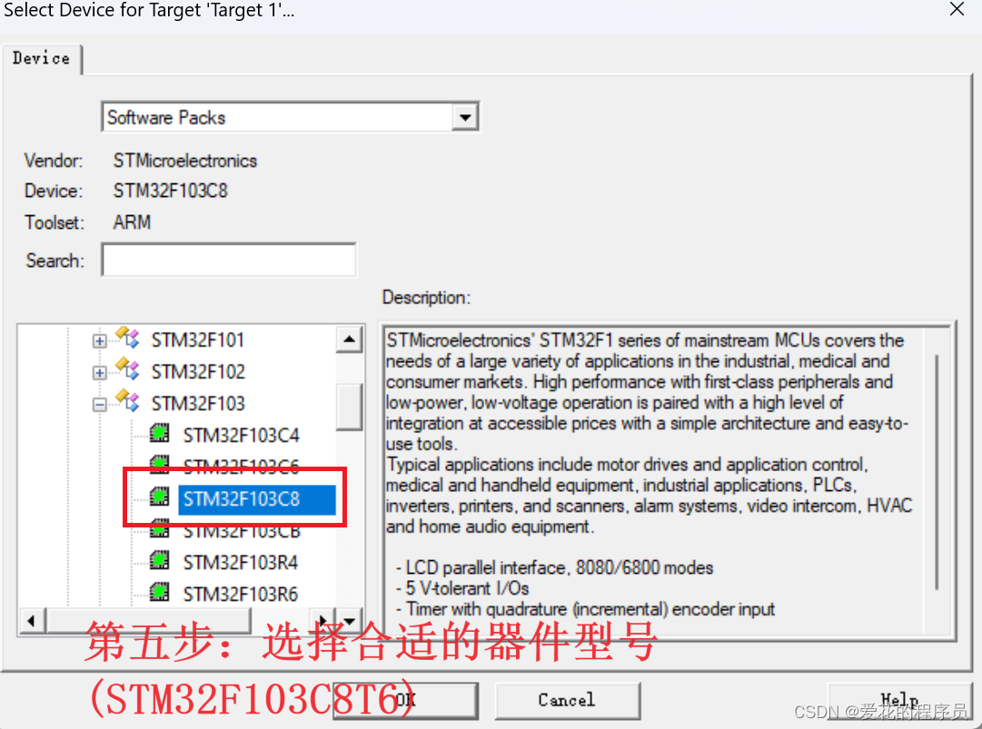 STM32新建标准库工程_stm32标准库程序项目-CSDN博客