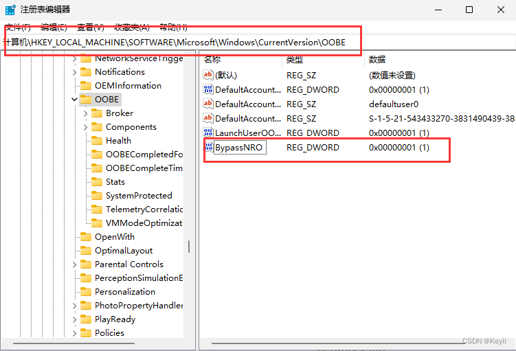 安装原版Windows11标准版_win11原版-CSDN博客