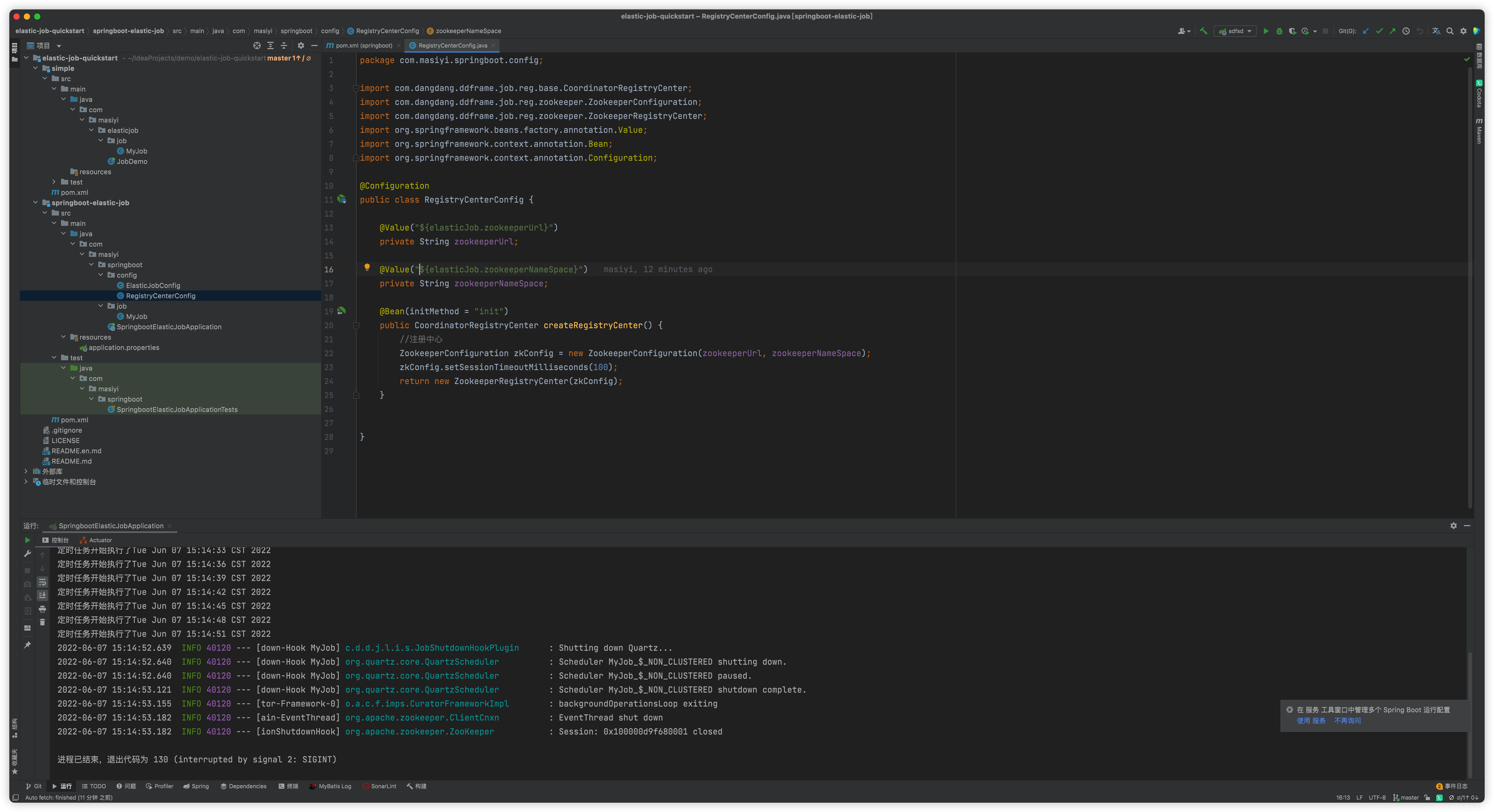 接私活/工作必备-SpringBoot＋Elastic-Job的快速启动Demo_elastic-job demo-CSDN博客