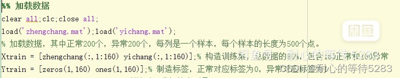 【一维信号分类】matlab使用lstm或bilstm对一维信号语音信号、心电信号等进行二分类源程序一维信号检测数据集 Csdn博客