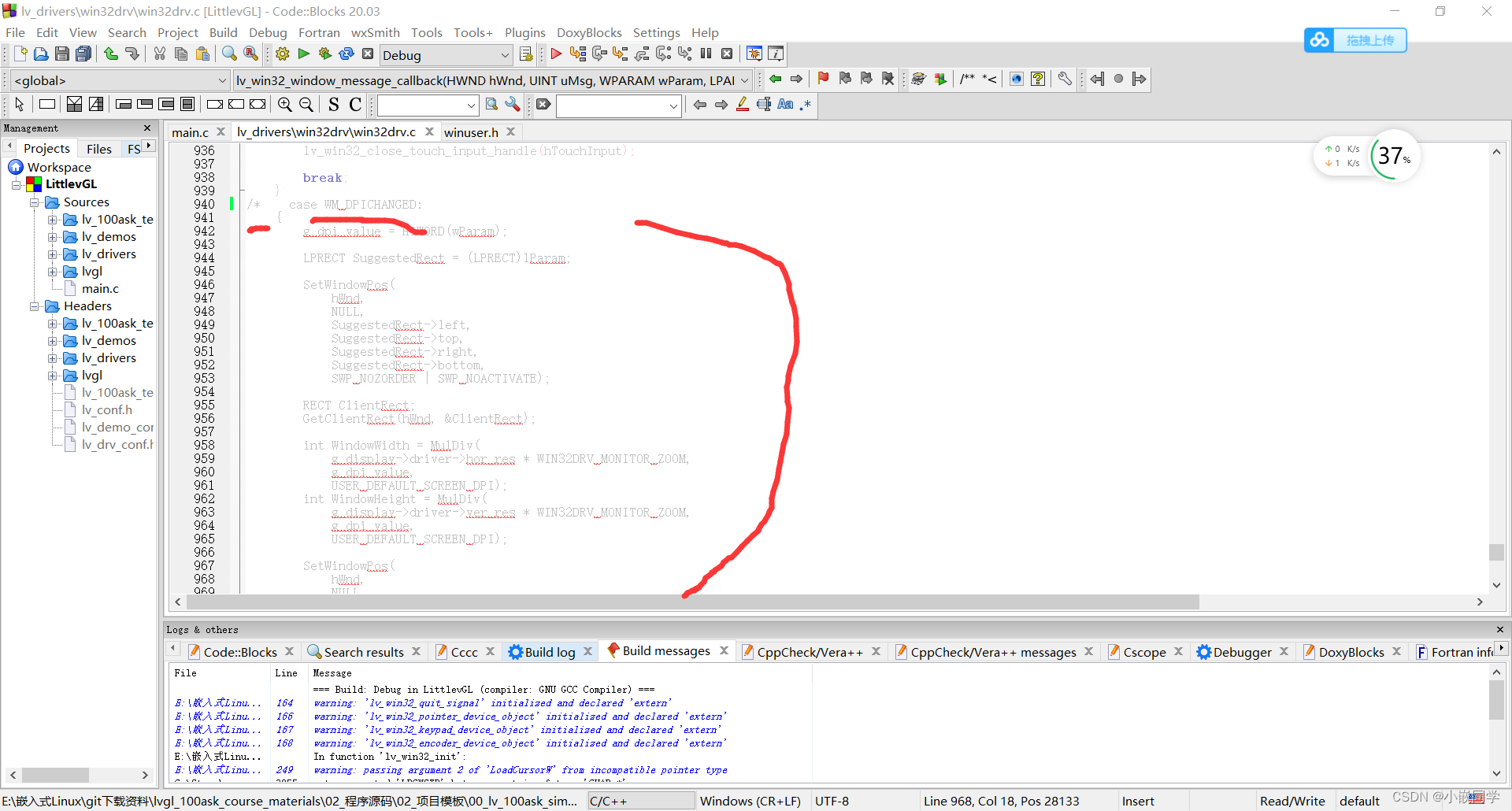 LVGL简介(基于v8.1-8.2)-CSDN博客