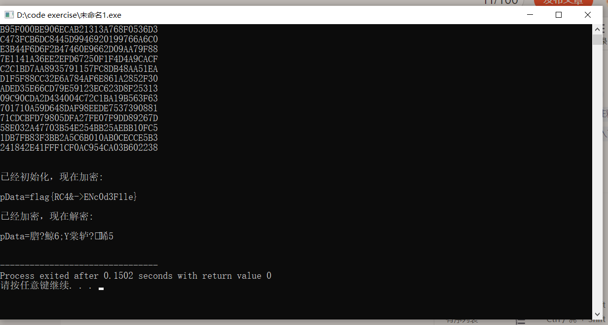 CTFSHOW re2-CSDN博客