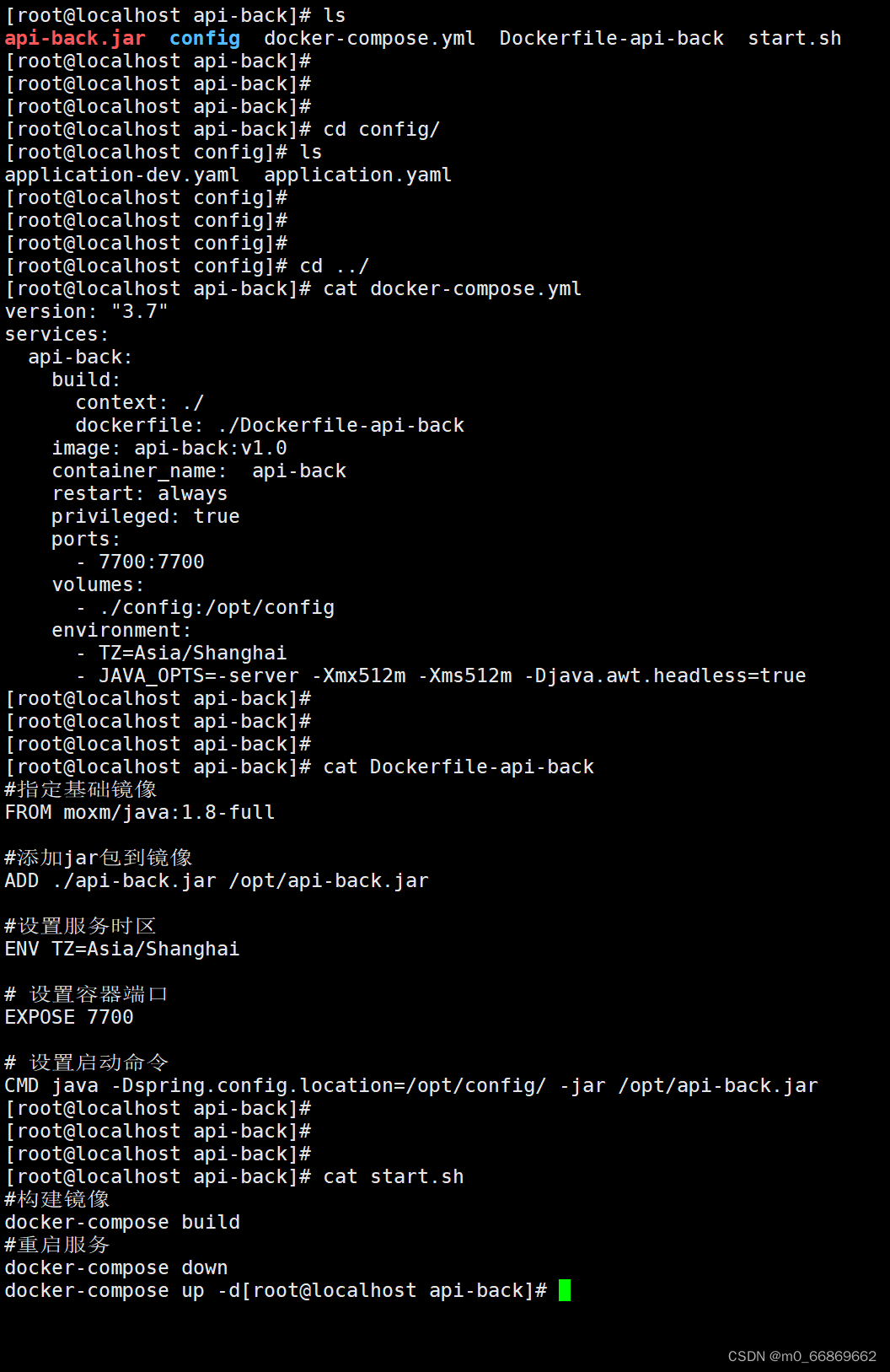Docker部署服务_服务部署到docker-CSDN博客