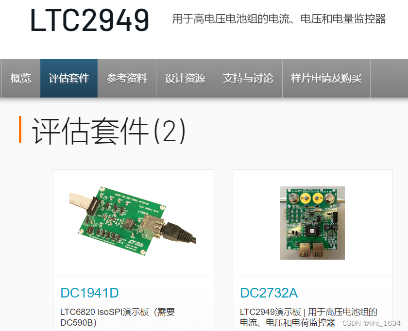 Arduino基础与进阶 Csdn博客