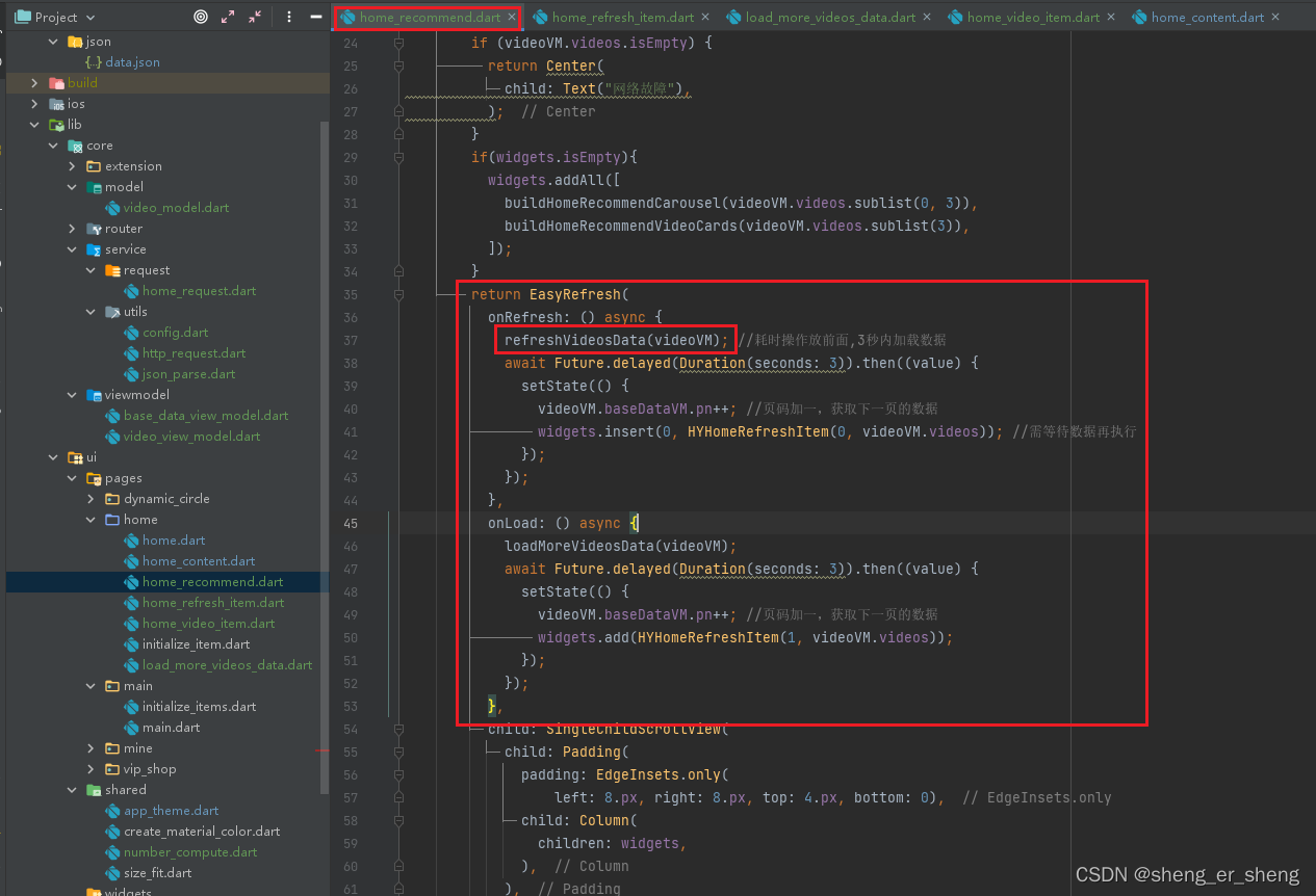 【Flutter】仿照哔哩哔哩做的APP_flutter高级进阶实战 仿哔哩哔哩app-CSDN博客