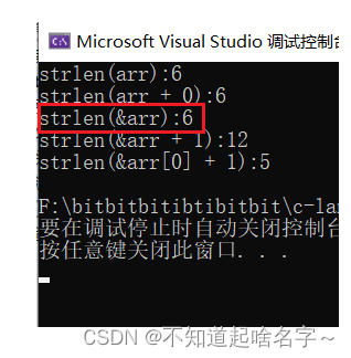 指针进阶(3) -- 关于sizeof和strlen的详细总结_strlen(指针变量)-CSDN博客