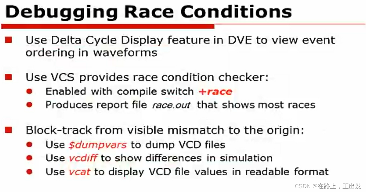 VCS工具学习笔记（5）_vcs access-CSDN博客