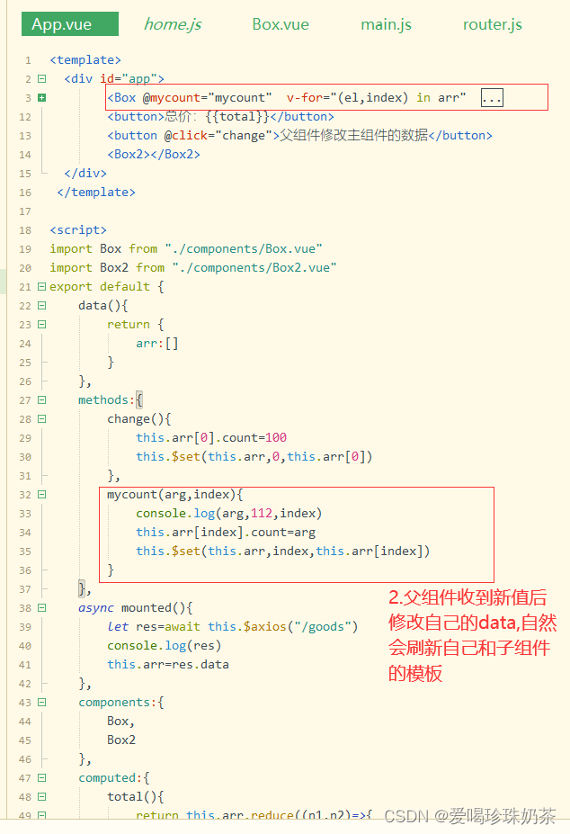 vue--7.组件传值（属性传值(父传子)、反向传值($emit、sync、v-model)、多层传值($attrs--$listeners)、获取组件($root-$parent ...