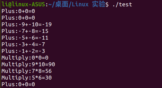 Linux操作系统分析实验一一、实验目的 1、理解linux下进程的结构 2、理解linux下产生新进程的方法系统调 Csdn博客