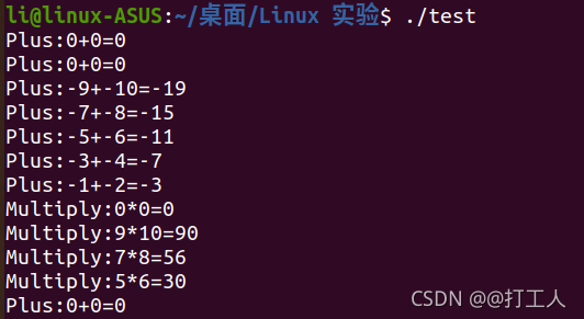 Linux操作系统分析实验一一、实验目的 1、理解linux下进程的结构 2、理解linux下产生新进程的方法系统调 Csdn博客