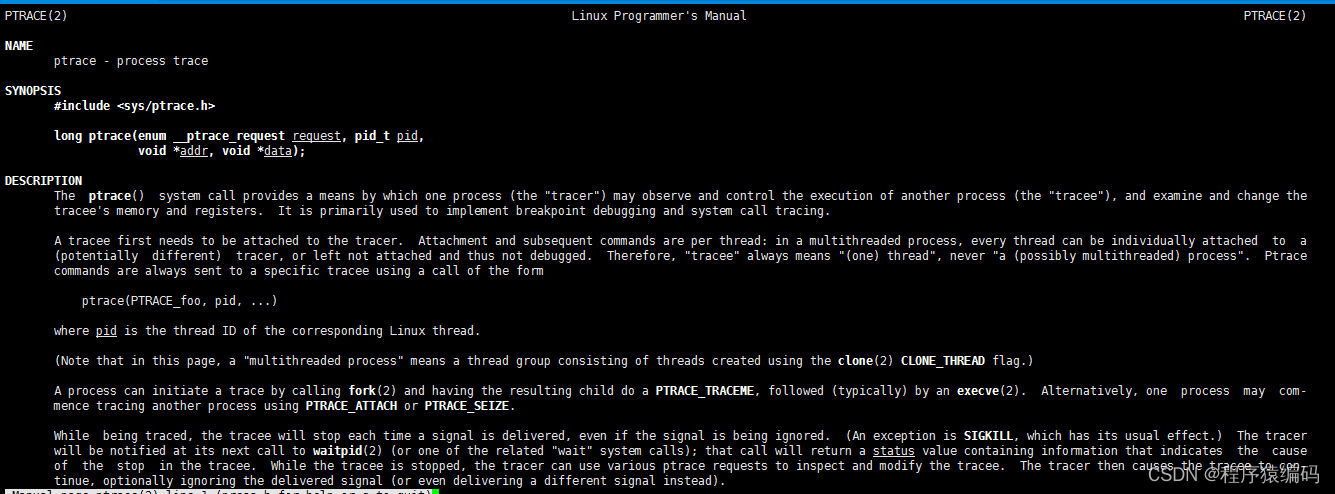 将shllcode注入linux中正在运行的进程（cc代码实现）linux Shellcode 注入 Csdn博客 