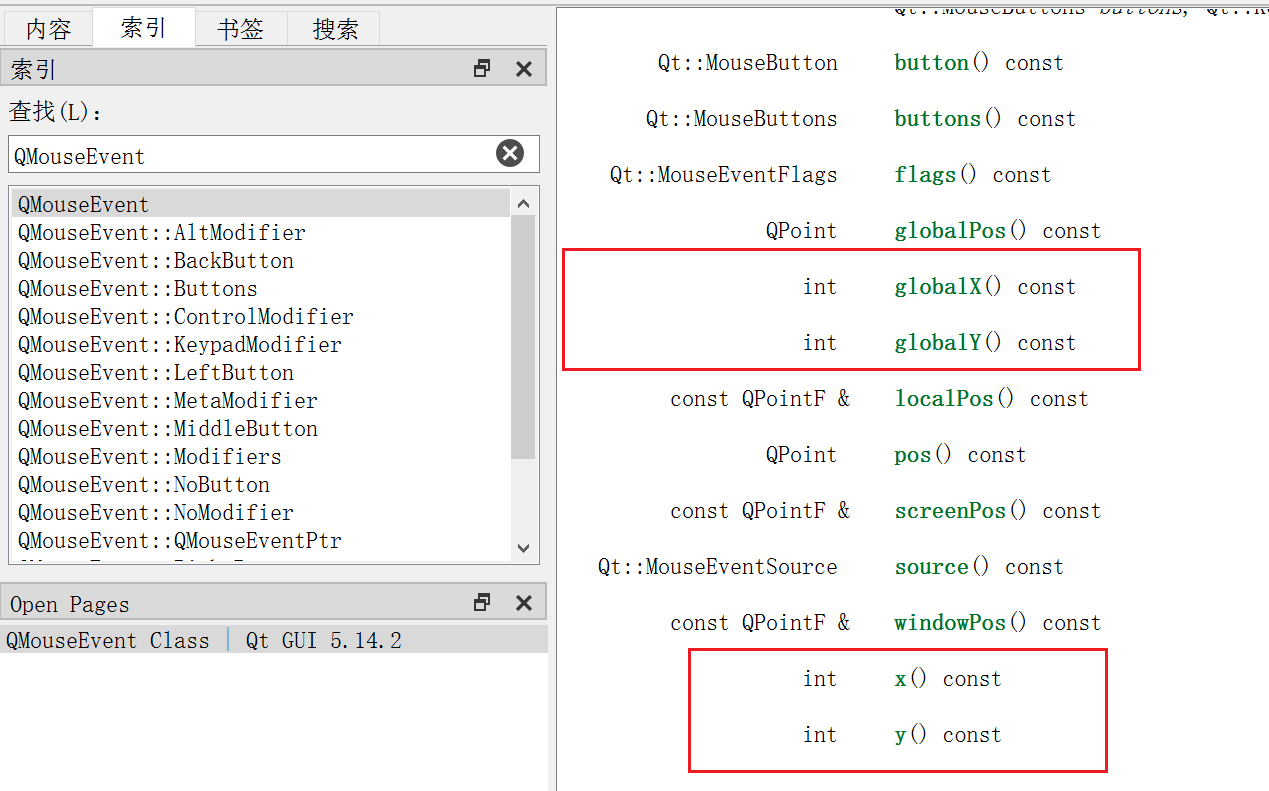 QT从入门到实战x篇_22_事件：鼠标事件（控件与事件连接）_c语言中文网qt控件和事件-CSDN博客
