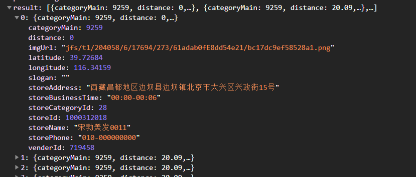 vantWeapp使用动作面板(van-action-sheet)时数组动态添加编辑数据-CSDN博客