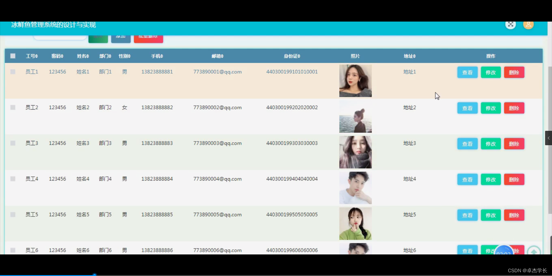 【附源码】计算机毕业设计java冰鲜鱼管理系统的设计与实现 Csdn博客